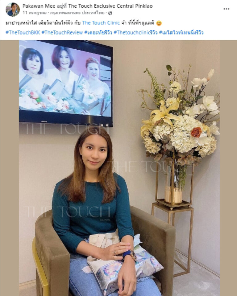 review-meso-whitening