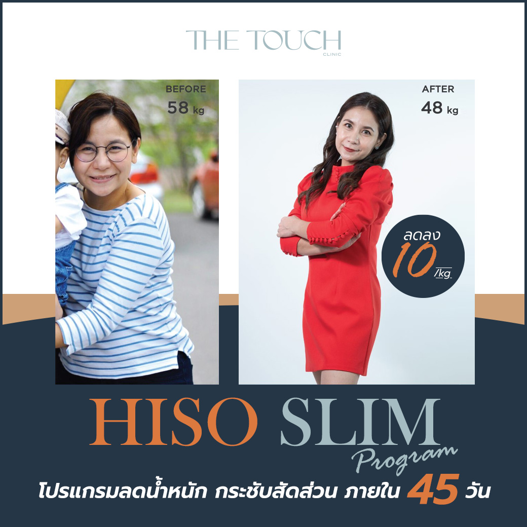 the-touch-clinic-review