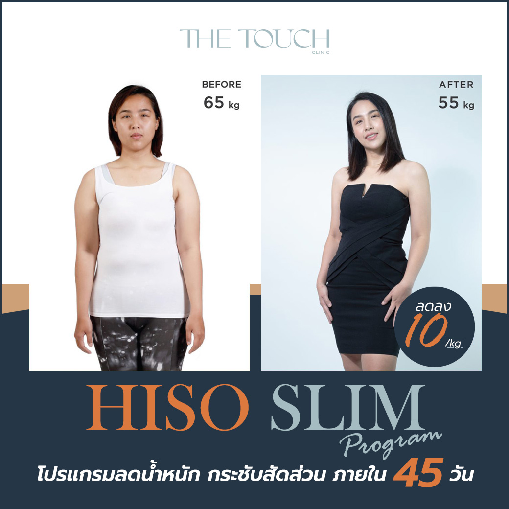 the-touch-clinic-review