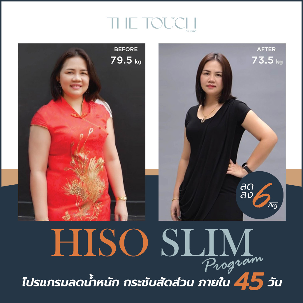 the-touch-clinic-review