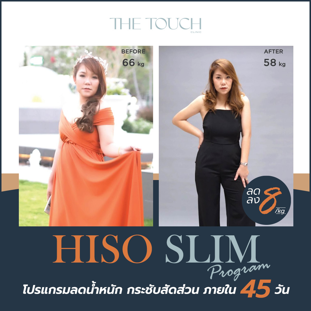 the-touch-clinic-review