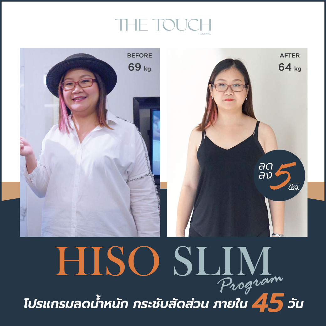 the-touch-clinic-review